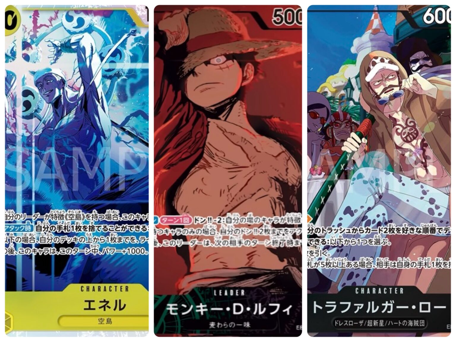 Anime 25th collection SR全種公開！収録カードリスト【ワンピースカード/EB-02】 | わんころっくchannel